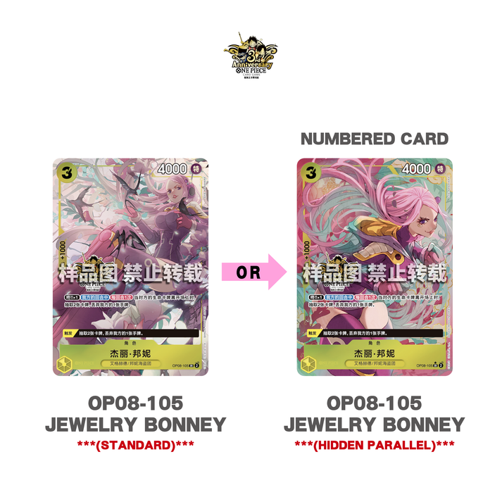 One Piece - 3rd ANNIVERSARY SET (Simplified Chinese) – Silvermine