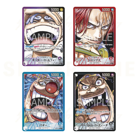 One Piece - OP09 - The New Emperor (Japanese) – Silvermine