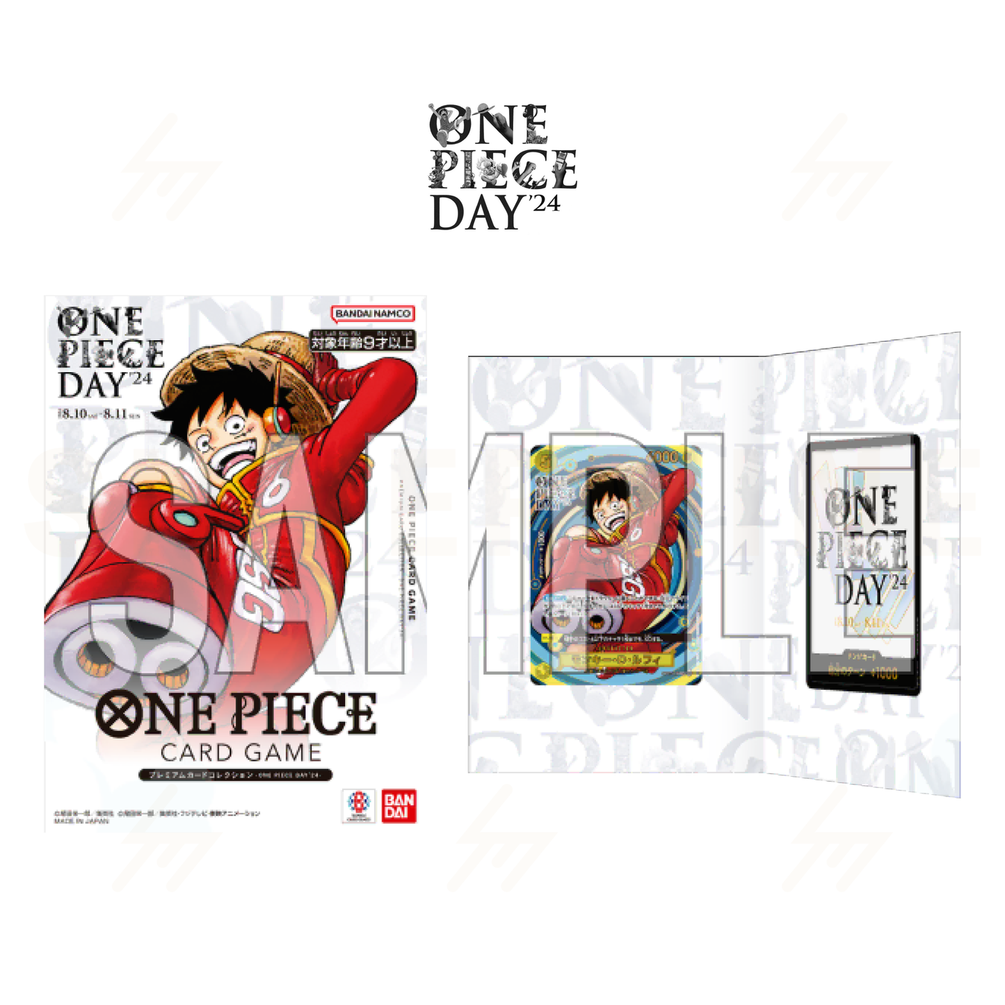One Piece - Premium Card Collection - One Piece Day'24 – Silvermine